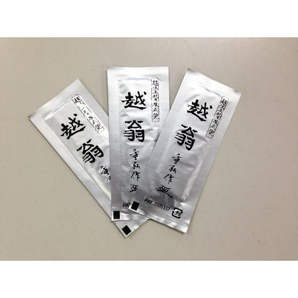 ナシモト工業　替刃式鉋　越翁用替刃　70mm　(寸八)　20582寸法(mm)：22×71品番：20582入数：3枚通常の越翁にもご使用可能です。※メール便は1梱包6点・レターパックは1梱包10点まで同梱可。それ以上は自動的に送料が加算され...