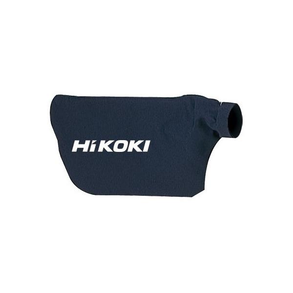 HiKOKI(ハイコーキ)　ブロワ用ダストバッグ　323587適用モデル：RB14DSL、RB18DSL、RB40SA、RB40VA、FRB40SA、FRB40VA本体と同梱可能！！※メーカー取り寄せ商品
