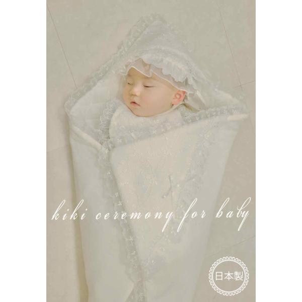 お宮参り、お披露目のときセレモニーアフガンはいかがですか。もちろん普段でもクーハン、ベビーカーへそのまますっぽりおさまります。アフガンは一枚あるとどんな場面でも活躍してくれます。セレモニードレスと一緒で繊細で華やかなデザインにしあがりました...