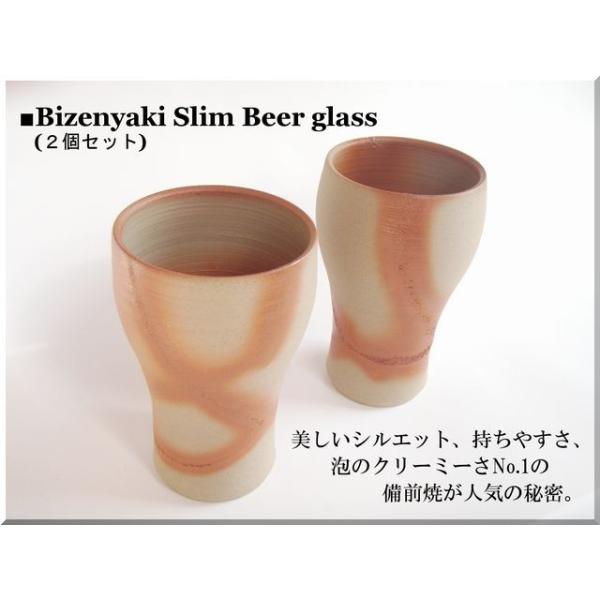 ビールグラス 陶器 プレゼントにも喜ばれるビールグラス、お祝いや記念日にも最適。＊手仕事の為、ひとつひとつ質感、カタチ、色合いが若干異なります。  　こちらをご理解の上ご購入下さい。・サイズ：高さ 約１２.５〜１３cm　　　　　　口縁直径　...