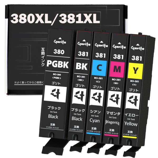 【Gorito製 BCI-330XL / 331XL 5色セット】対応機種：PIXUS TS8430 / TS8330 / TS8230 / TS8130TS7430 / TS7330 / TS6330 / TS6230 / TS6130T...