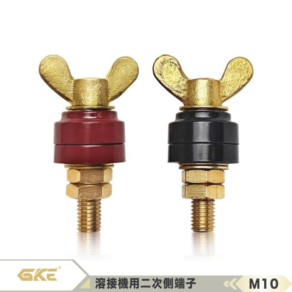 検索用語：溶接用 エンジン溶接機用二次側端子 出力端子 汎用式 M10 エンジン溶接機