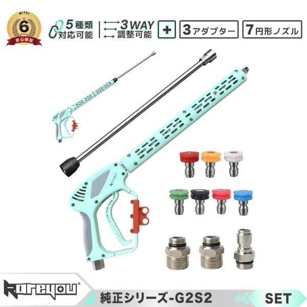 検索用語：高圧洗浄機ショートガン 高圧洗浄ガン 高圧洗浄スプレーガン ケルヒャーショートガン クイックコネクトに対応 高圧洗浄機ガン5000PSI M22 M14 ケルヒャー KシリーズK2 K3 K4 K5 K6 K7 JTKに対応　高圧...