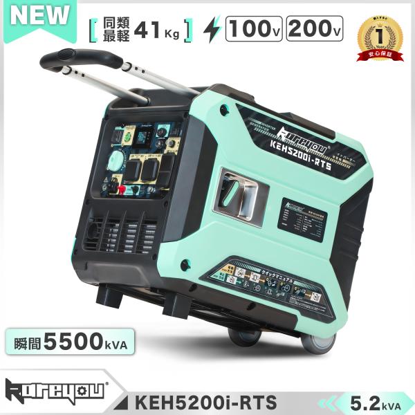 【発売日：2025年12月31日】検索用語：インバーター 発電機 ガソリン発電機 2.2kVA 静音 ポータブル発電機 高出力 100V 50Hz 60Hz 切替 小型 軽量 正弦波発電機 DIY 工事現場 非常用発電機 災害対策 長時間運...