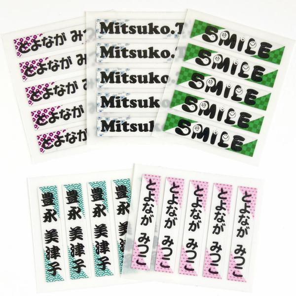 【発売日：2023年01月04日】お好みの書体でインクジェット出力したカラーシートの文字シールを製作。素材：水性インク　塩ビ　　耐水性：有　屋外ラミネート加工（マットまたはグロス）【重要】■カラーについて印刷カラーとモニターカラーは異なりま...