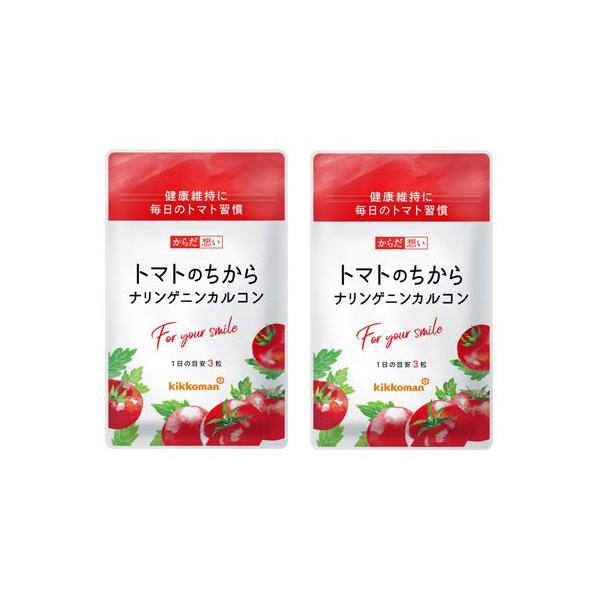 注目成分！ナリゲニンカルコン トマト果皮ポリフェノールのちからで、ムズムズする季節も快適に。2袋セット（1袋 約1ヶ月分　30日分　90粒）小粒で飲みやすい！キッコーマンと日本デルモンテの研究陣が発見したトマトポリフェノールが季節の変り目を...