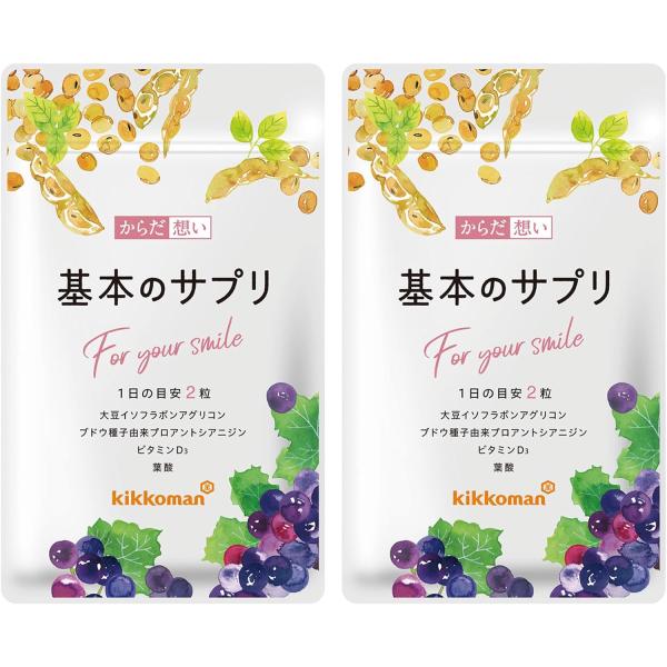 2袋（約2ヶ月分）「大豆イソフラボンアグリコン」とブドウ種子に含まれるポリフェノールの一種である「プロアントシアニジン」がいきいきと輝く女性の毎日をサポートします。