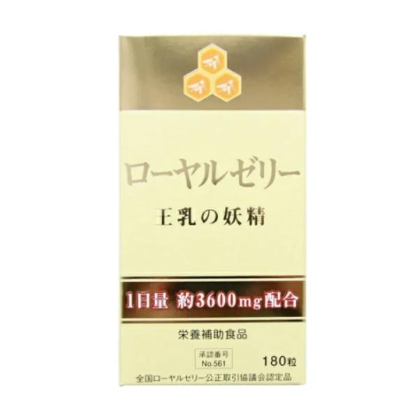 健康と美容に役立つ栄養素を40種類以上含む「王乳」生ローヤルゼリー。このローヤルゼリーによって育つ女王蜂は、働き蜂と比べ、体格で3〜4倍、寿命で50倍以上と驚くべき生命力を保持しています。お召し上がり方1日あたり6粒を目安に水または、お湯で...