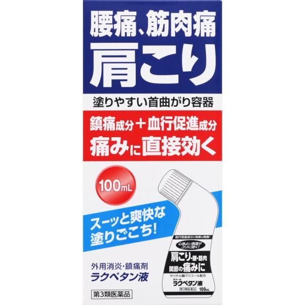 腰痛、筋肉痛 肩こり塗りやすい首曲がり容器鎮痛成分＋血行促進成分痛みに直接効くスーッと爽快な塗りごこち！外用消炎・鎮痛剤血行促進成分が効果を発揮！心地よい刺激がコリに効く！肩こり・腰・筋肉 関節の痛みにサリチル酸グリコール配合【効能・効果】...