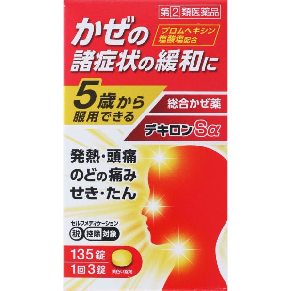 「デキロンSα」は、頭痛・発熱を鎮めるアセトアミノフェンや、せき中枢に作用しせきの症状をやわらげるデキストロメトルファン臭化水素酸塩水和物など、かぜの諸症状に効果的に作用する6つの有効成分と、かぜの時に消耗しやすいビタミンB1、B2を配合し...