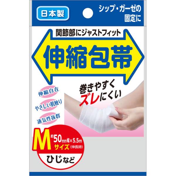 特徴○伸縮自在で関節部でも簡単に巻くことができます。○巻きにくい部位やすべりやすい部位に巻いてもズレにくい包帯です。○肌触りの良い生地が、患部周辺をやさしく保護します。○巻き終わりははさみ込むだけで止まるため、包帯止めは不要です。○関節部に...