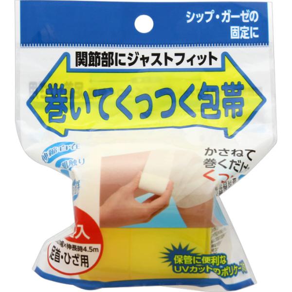 特徴シップ・ガーゼの固定に関節部にジャストフィットかさねて巻くだけでくっつく！！伸縮自在 やさしい肌触り 通気性抜群保管に便利なUVカットのポリケース付●伸縮性不織布を使用した自着性包帯で巻きにくい関節部にも簡単に巻けます。●包帯を巻きなが...