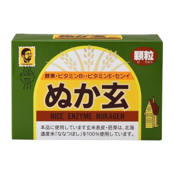 ●玄米に含まれているビタミンB1、ビタミンB2、ビタミンE、鉄分、食物繊維などが、手軽にお摂りいただけます。●原料の米ぬかは、100％国内産の玄米表皮・胚芽を使用しております。●粉末より粒子を大きくしていますので、より食べやすくなっておりま...