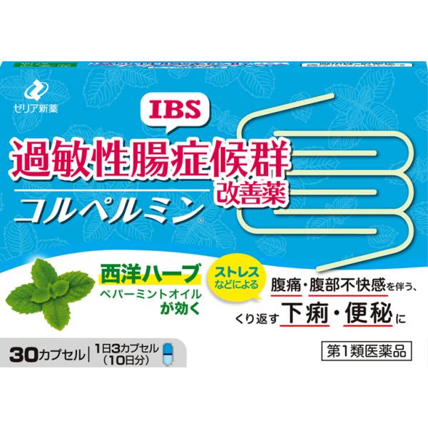 【有効成分】セイヨウハッカ油（ペパーミントオイル）【用法・用量】成人（15歳以上）：1回1カプセル、1日3回を食前または食間に服用15歳未満?? ?：服用しないでください【効能・効果】過敏性腸症候群の次の諸症状の緩和：腹痛又は腹部不快感を伴...