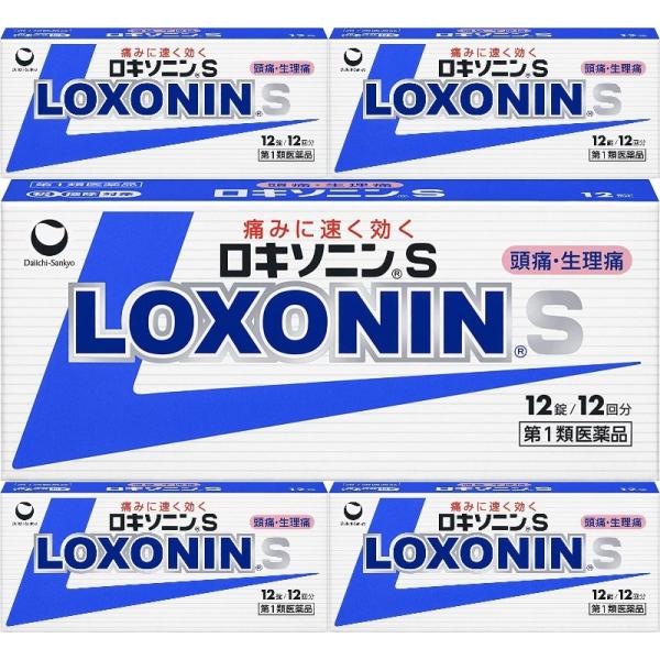 【成分】1回量（1錠）中　ロキソプロフェンナトリウム水和物…68.1mg（無水物として60mg）添加物として、ヒドロキシプロピルセルロース、乳糖水和物、ステアリン酸マグネシウム、三二酸化鉄を含有する。【用法・用量】症状があらわれた時、次の1...