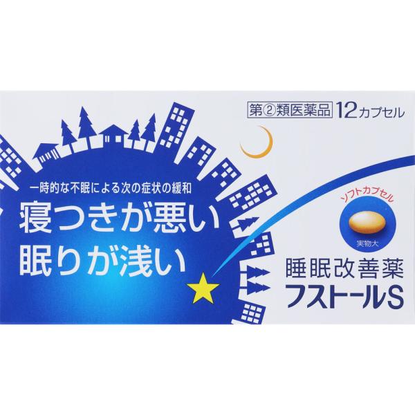 一時的な不眠症状の緩和に病的な原因がなくても一時的な環境変化やストレスにより、一過性の不眠症状になる場合があります。フストールSは「寝つきが悪い」、「眠りが浅い」といった一時的な不眠症状を訴える方のための睡眠改善薬です。本剤の主薬である「ジ...