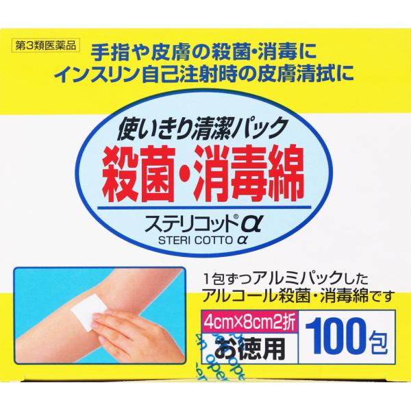 外皮用殺菌消毒剤エタノール含浸綿【効能・効果】手指・皮膚の殺菌、消毒．医療機器の消毒．【内容成分・成分量】薬液100mL中有効成分・・・分量日局エタノール・・・84.2mL日局イソプロパノール（溶剤）・・・3.7mL日局精製水（溶剤）医療脱...