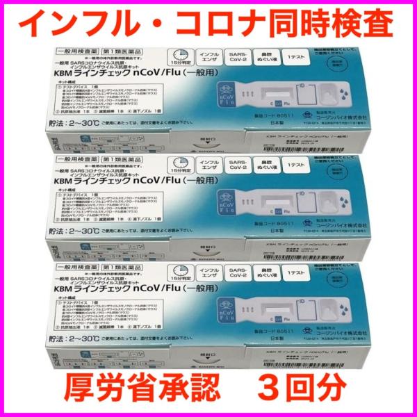 ※11月10日現在、現在庫の使用期限は2027年1月になります。※ご注文後に薬剤師から「【重要】ご注文いただいた第1類医薬品商品に関するご連絡」というタイトルのメールが届きます。内容を読んでいただき、承諾される場合は「承諾」ボタンを押してく...