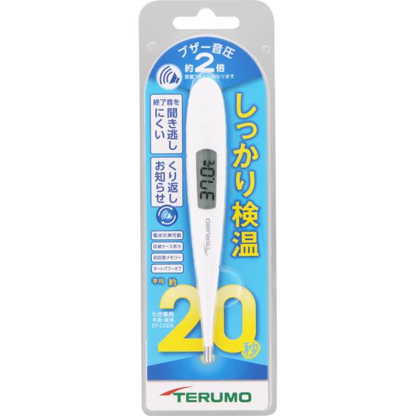 ブザー音圧約2倍 音量2倍とは異なります終了音を聞き逃しにくいくり返しお知らせ電池交換可能 収納ケースあり 前回値メモリー オートパワーオフ「しっかり検温プログラム」○平均約20秒で、平衡温を正確に予測。体温計のパイオニアとして、膨大な体温...