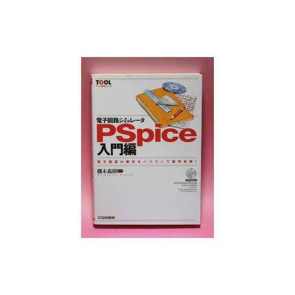 【発売日：2019年03月19日】