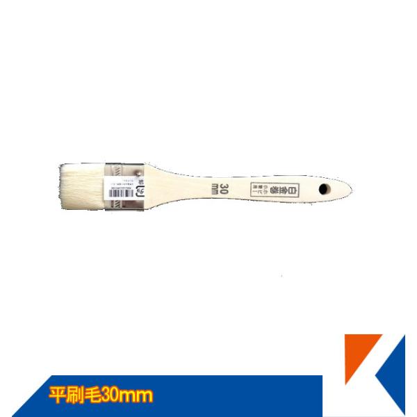 【商品詳細】・商品名：平刷毛　30mm・型式 平・金巻 ・寸法：30mm・毛丈：28mm・毛材：山羊毛・玉厚：5mm・用途：ホビー・工作 ・形状：平※こちらの商品は、ポスト便で配送します。　代金引換配送（代引）は、できません。　ポストへの投...