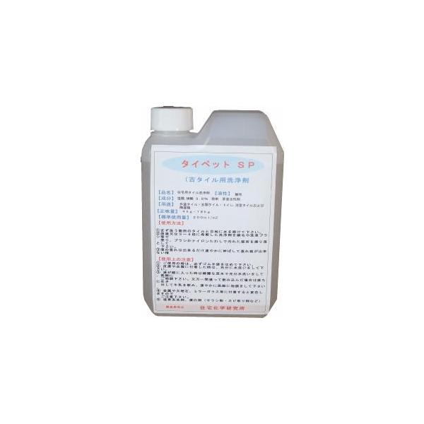 動画は下の画像をクリックして下さい。<!--Y youtube:vid=rjwnuYtR4Pk -->● 洗剤や塩酸主成分の薬剤では取れない、古い既存の外装タイルの洗浄に使用出来ます。 ● 手摺り、看板の取付けフック下に付いた鉄...