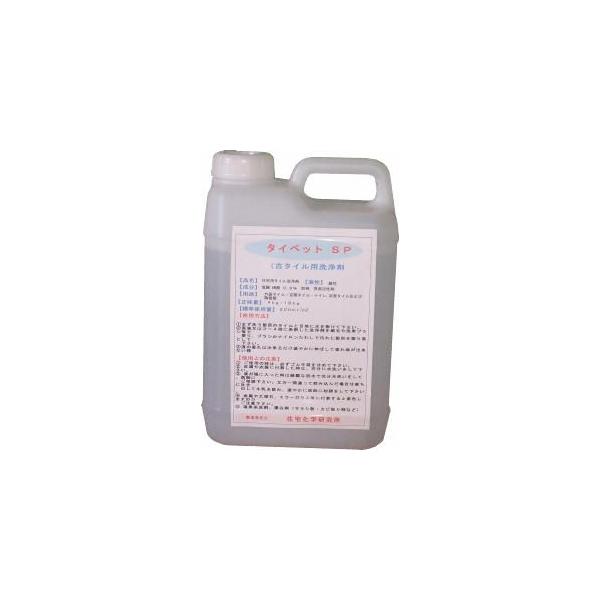 動画は下の画像をクリックして下さい。<!--Y youtube:vid=rjwnuYtR4Pk -->● 洗剤や塩酸主成分の薬剤では取れない、古い既存の外装タイルの洗浄に使用出来ます。 ● 手摺り、看板の取付けフック下に付いた鉄...