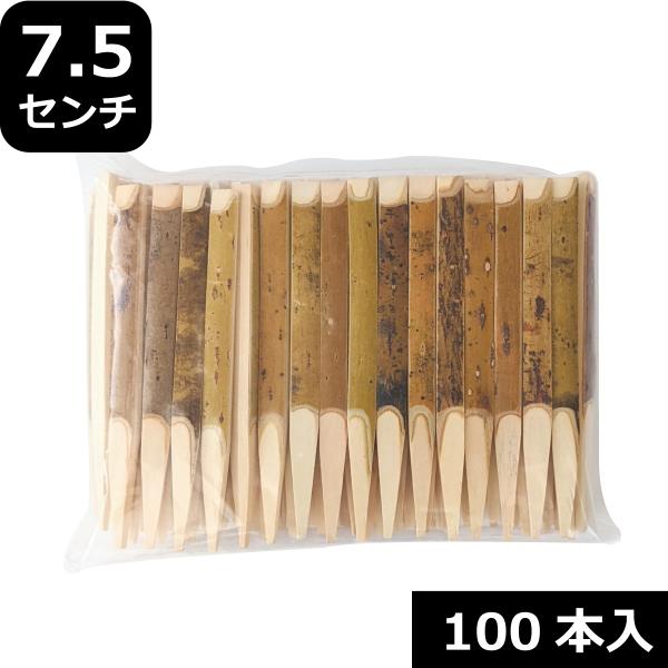 7.5cm × 6mm × 3.5mm 黒文字楊枝本数　：　100本入り原産国　：　中国おもてなしのお菓子に添える楊枝。クスノキ科落葉低木の黒文字の木で作られています。茶道、茶席でのお稽古や練習に最適な茶道具。香料の原料としても使われるクロ...