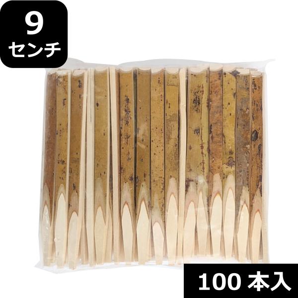 9cm × 6mm × 3.5mm 黒文字楊枝本数　：　100本入り原産国　：　中国おもてなしのお菓子に添える楊枝。クスノキ科落葉低木の黒文字の木で作られています。茶道、茶席でのお稽古や練習に最適な茶道具。香料の原料としても使われるクロモジ...