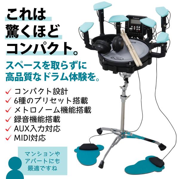 MINI JUN PLUS エレクトリックドラムセットMINI JUN PLUSは、スペースを取らずに高品質なドラム体験を楽しみたい方に向けて開発された、コンパクトな電子ドラムセットです。10インチのトレーニングパッドに加え、バスドラムとハ...