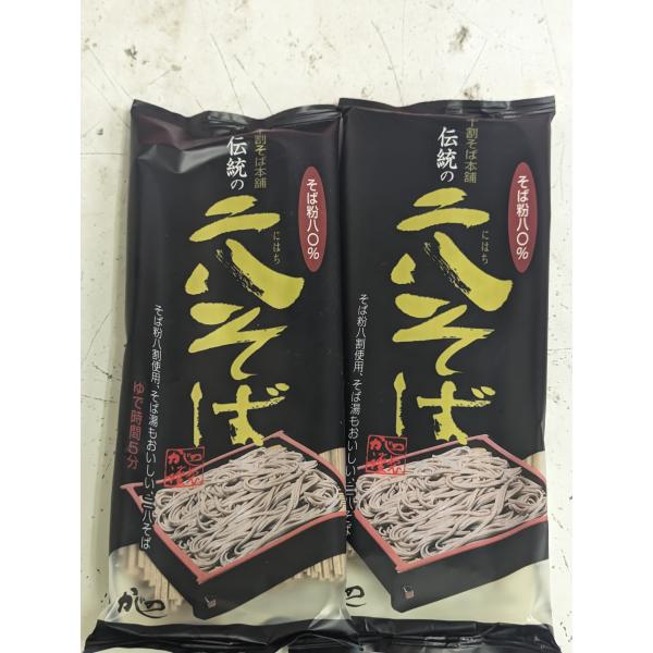 そば粉８０％小麦粉２０％の二八そば。その分のど越し良く、そばの風味も良い一品です。この二八そばは、8割の上質なそば粉と2割の小麦粉を絶妙にブレンドし、独特の風味と滑らかな喉越しを実現しています。そば粉は、厳選された原材料から作られており、山...