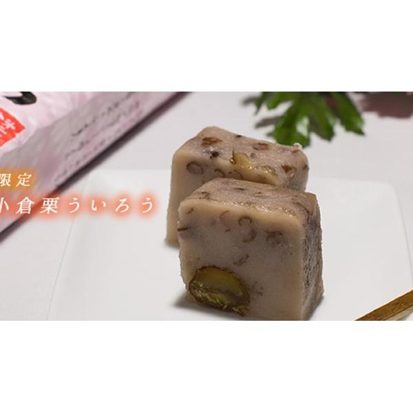 【商品説明】☆第20回全国菓子大博覧会　副総裁賞受賞商品☆菊里松月の「手造りういろう」は大正12年の創業以来からの製法を頑固に守り、素材そのものを生かし、独特の「ねばり」と「こし」を備えた当店自慢の逸品です。お茶請けや大切なお客様のおもてな...