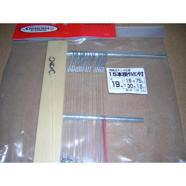 ムツ針19号ハリス16号75cm幹糸30号150cm松葉サルカンを使用しています。