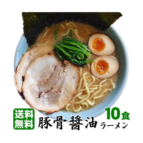 名称 生麺原材料名 ●極太生中華麺：小麦粉・かん水・酒精・ビタミンB２・うち粉（加工澱粉サゴ）●豚骨醤油スープ：ポークオイル・醤油・チキンエキス・ポークエキス・食塩・チキンオイル・にんにく・還元水飴・煮干しエキス・昆布エキス・生姜・調味料（...