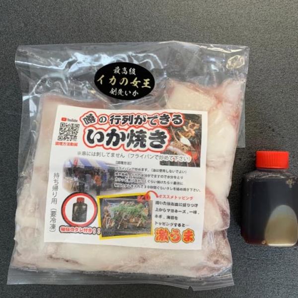 「商品情報」商品の説明ご自宅で簡単に“焼くだけ”で楽しめる スルメイカ・剣先イカのカット身（冷凍）シリーズです。 種類は スルメイカ（120gハーフ／250g通常）・剣先イカ（120gハーフ／250g通常） の4タイプ。用途に合わせて使いや...