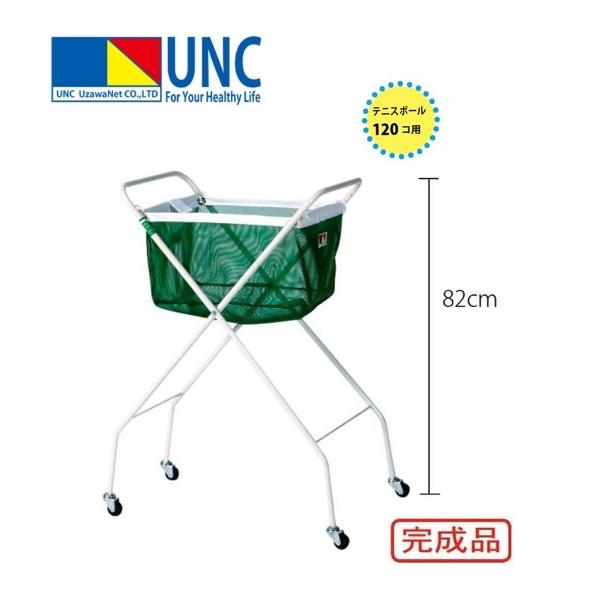 個人宅様への配送が不可の為、お届け先は屋号でお願いいたします。折りたたみ式で軽乗用車にもラクラク収納ボールが中心に集まるので、とても集めやすいキャスターとネットの高さの目印付●単位：1台●材質：スチールφ16mm/ポリエステル●サイズ：ネッ...