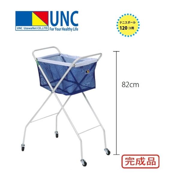 個人宅様への配送が不可の為、お届け先は屋号でお願いいたします。折りたたみ式で軽乗用車にもラクラク収納ボールが中心に集まるので、とても集めやすいキャスターとネットの高さの目印付●単位：1台●材質：スチールφ16mm/ポリエステル●サイズ：ネッ...