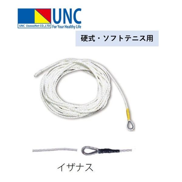 個人宅様への配送が不可の為、お届け先は屋号でお願いいたします。テニス用ワイヤー●ワイヤー：イザナス●タイプ：硬式・ソフトテニス用●規格：φ6mm×15ｍ●材質：イザナス●両端加工：片側/コース入アイ加工、片側/樹脂加工●仕様：スライドプロテ...