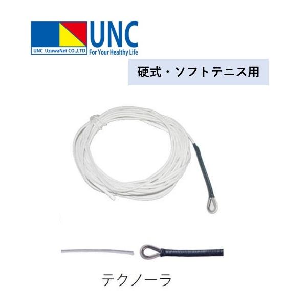 個人宅様への配送が不可の為、お届け先は屋号でお願いいたします。テニス用ワイヤー●ワイヤー：テクノーラ●タイプ：硬式・ソフトテニス用●規格：φ6mm×15ｍ●材質：テクノーラ●両端加工：片側/コース入アイ加工、片側/樹脂加工●仕様：スライドプ...