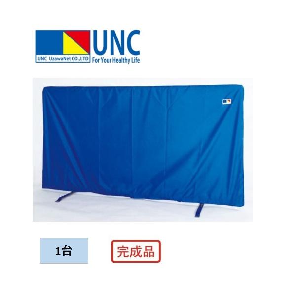 個人宅様への配送が不可の為、お届け先は屋号でお願いいたします。Φ 28mm スチールパイプをビニールで被覆した、安全な軽量タイプのフェンスです。●１台●サイズ / 高さ 75 ×幅 140cm　●カバー材質 / ナイロンタフタ●カラー/ブル...