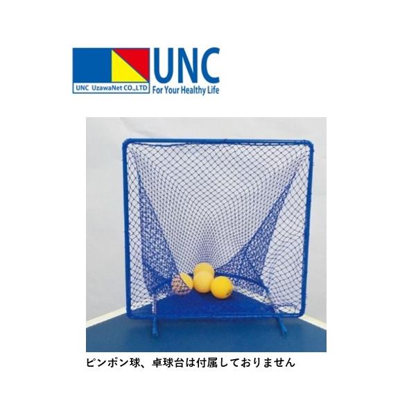 個人宅様への配送が不可の為、お届け先は屋号でお願いいたします。正確に打つ練習にとても役立ちます。●単位 /１台●材質：金具 / スチール　ネット / ナイロン●ネットサイズ / 縦 30 ×横 30 ×奥行 15cm●送料無料※沖縄・離島は...