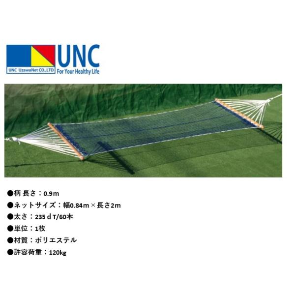 個人宅様への配送が不可の為、お届け先は屋号でお願いいたします。丈夫で滑りにくく、しばりやすいロープが、二本ずつ両サイドに付いている為、吊り下げられる場所が増えます！※本製品は屋内用です。屋外でご使用の場合は水気を避け、使用後は乾燥させて室内...