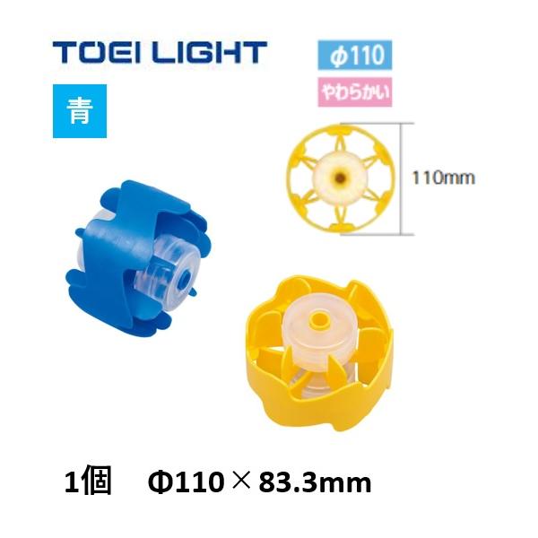 個人宅様への配送が不可の為、お届け先は屋号でお願いいたします。人体に害のない無機系抗菌剤が雑菌とカビの発生を抑えます。衛生面と安全面の妨げとなる藻の発生を防藻剤が抑制します。●1個●青●サイズ：φ110×83.3mm●重量：98g●材質：E...