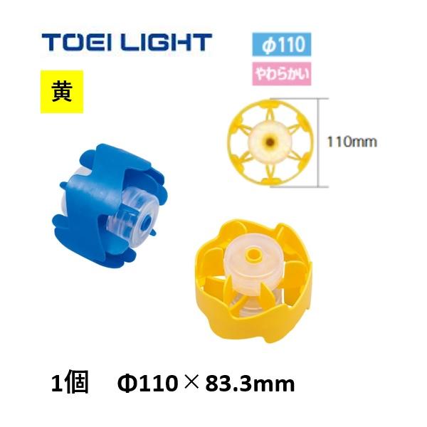 個人宅様への配送が不可の為、お届け先は屋号でお願いいたします。人体に害のない無機系抗菌剤が雑菌とカビの発生を抑えます。衛生面と安全面の妨げとなる藻の発生を防藻剤が抑制します。●1個●黄●サイズ：φ110×83.3mm●重量：98g●材質：E...