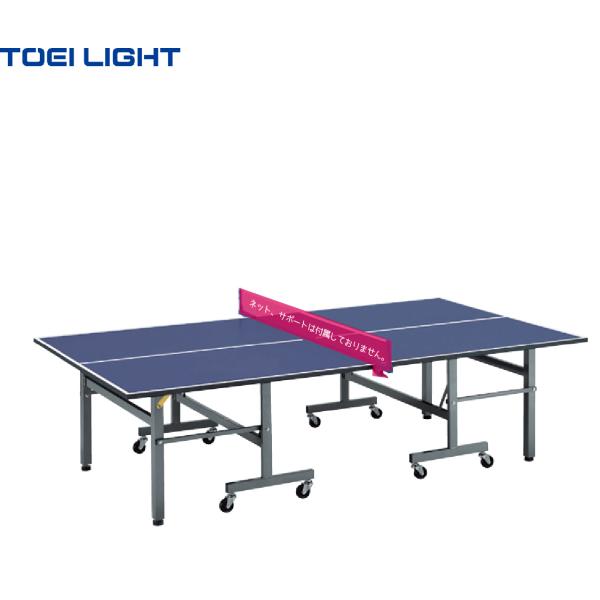 個人宅様への配送が不可の為、お届け先は屋号でお願いいたします。●SG基準認証品●重さ/106kg●材質/天板:メラミンボード22mm、脚部:スチール(内脚50×26mm角、外脚50mm角)●セパレート内折式●キャスター7.5cm●アジャスタ...