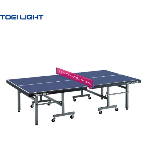 個人宅様への配送が不可の為、お届け先は屋号でお願いいたします。●SG基準認証品●重さ/115kg●材質/天板:メラミンボード22mm(40mm枠付)、脚部:スチール(内脚50×26mm角、外脚50mm角)●セパレート内折式●キャスター7.5...