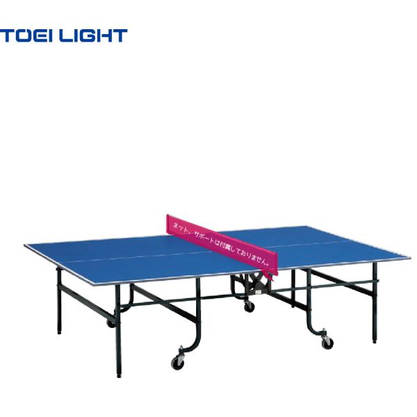 個人宅様への配送が不可の為、お届け先は屋号でお願いいたします。●SG基準認証品●重さ/97kg●材質/天板:MDFボード18mm、脚部:スチール28mm角●内折一体式●キャスター10cm●アジャスター付●天板部:抗菌・抗ウイルス光触媒加工●...