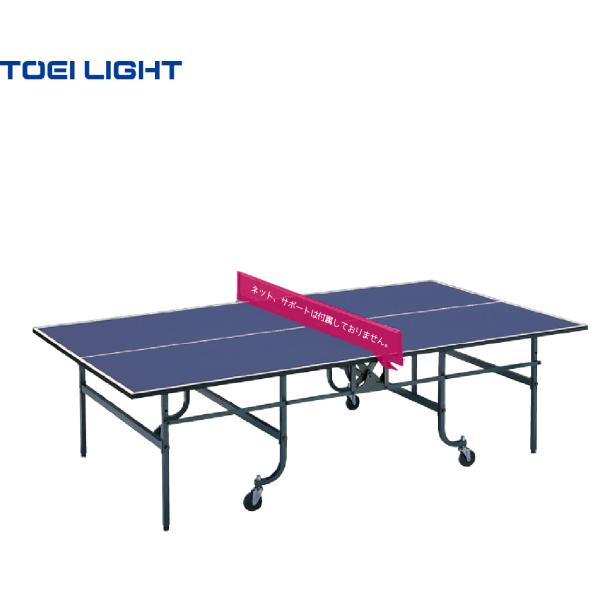 個人宅様への配送が不可の為、お届け先は屋号でお願いいたします。●SG基準認証品●重さ/103kg●材質/天板:メラミンボード22mm、脚部:スチール28mm角●内折一体式●キャスター10cm●アジャスター付●天板部:抗菌・抗ウイルス光触媒加...