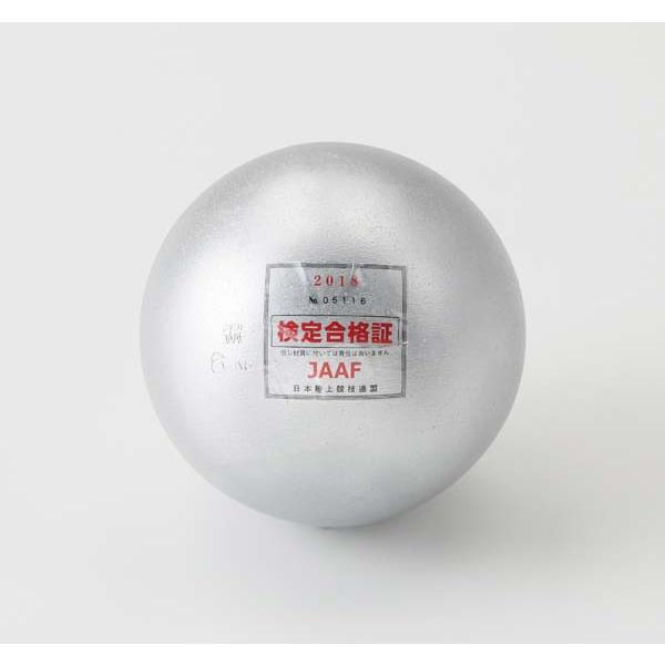 個人宅様への配送が不可の為、お届け先は屋号でお願いいたします。/***********************************/男子・高校・U20最小重量：6.000kg重量の範囲：6.005〜6.025kg直径：105〜125mm...