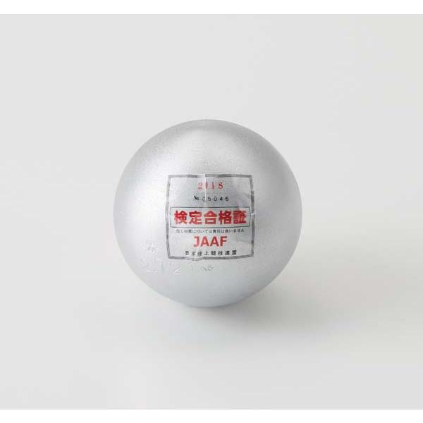 個人宅様への配送が不可の為、お届け先は屋号でお願いいたします。/***********************************/女子・中学最小重量：2.721kg重量の範囲：2.725〜2.745kg直径：85〜95mm当社鉄検定砲...